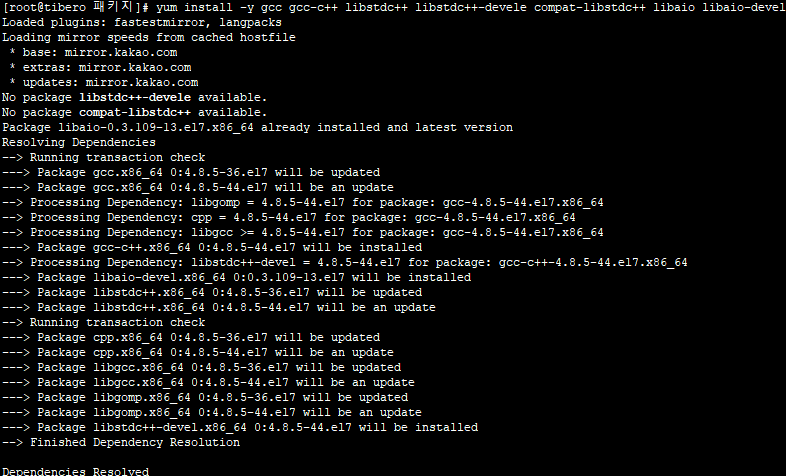 [Linux] rpm, yum의 개념 및 활용방안