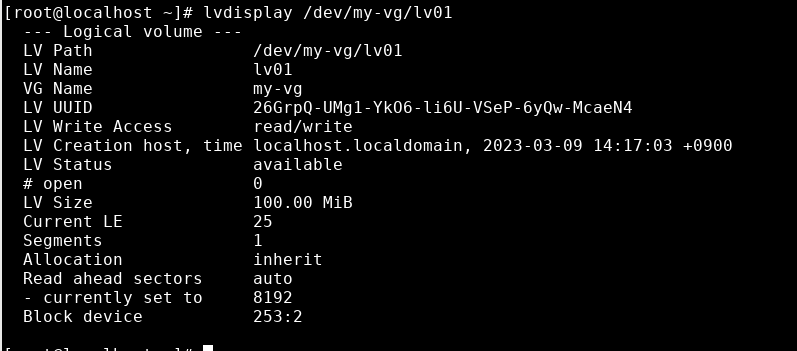 리눅스(Linux) - 실습3 논리 불륨 관리(LVM)
