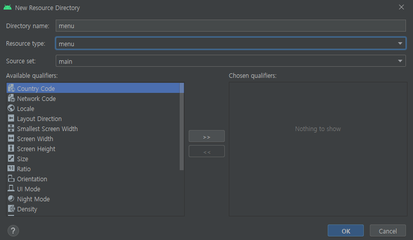 [Kotlin] Bottom Navigation bar