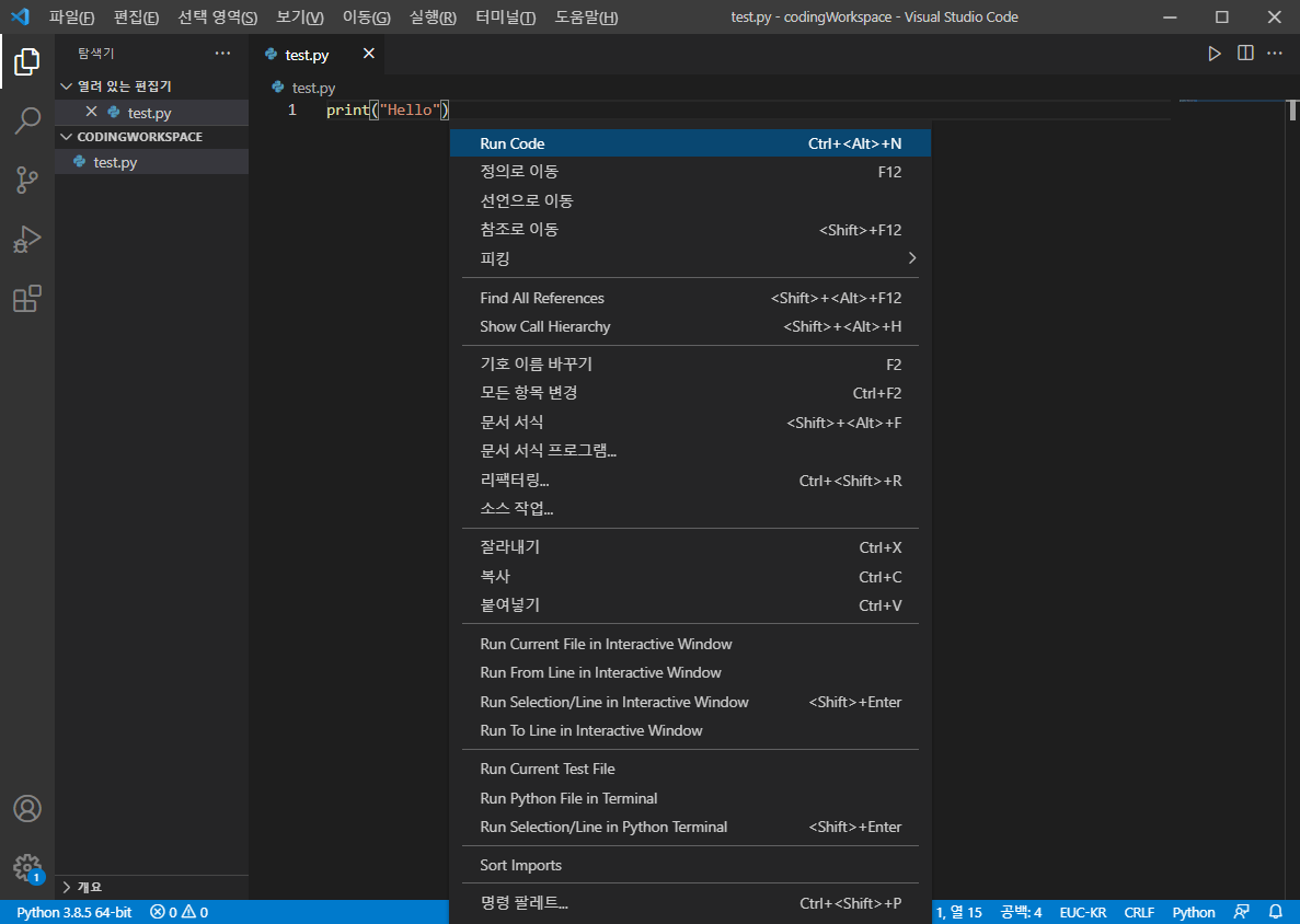 Python Vs Code에서 Code Runner로 Python 빌드 및 실행하기 한글 깨짐 해결 — Codesyun