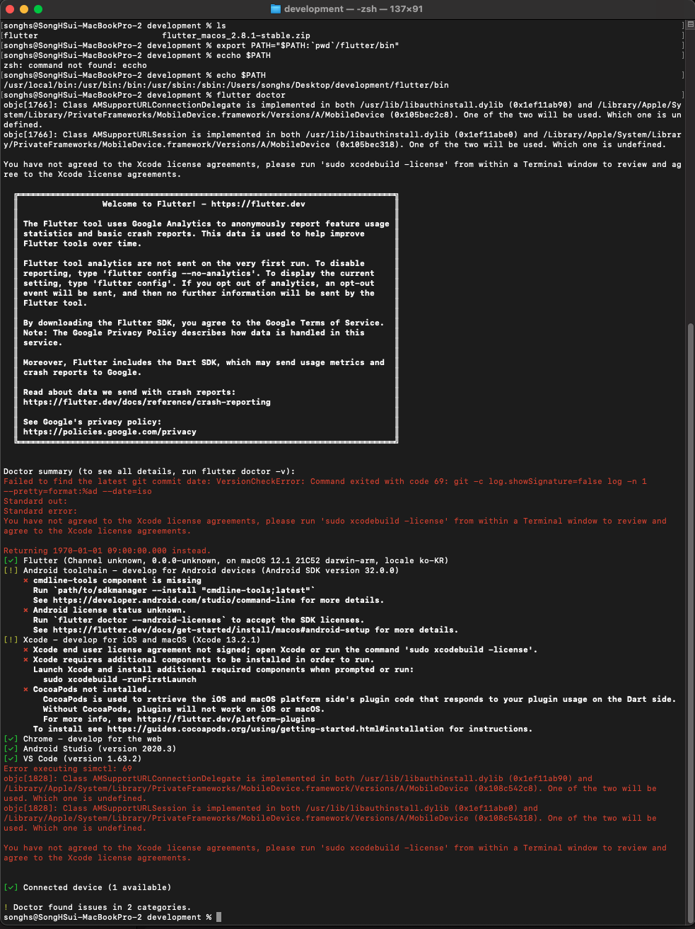 2. Install Flutter on my Mac Book pro ( M1 Max )