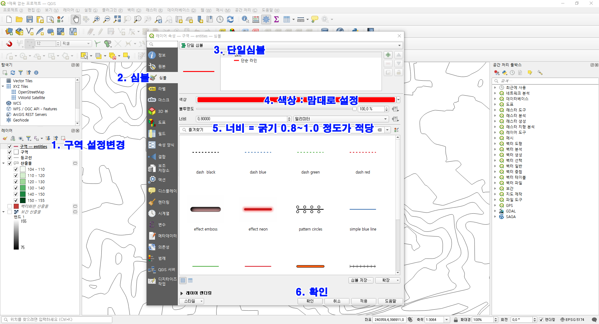 [QGIS 활용] 결과물 내보내기