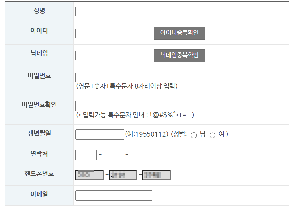 근로복지넷 홈페이지 바로가기 (welfare.comwel.or.kr)