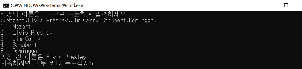 [C++] 명품 C++ Programming 2장 연습, 실습 문제풀이 :: 코딩 공부 일지