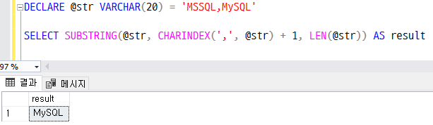 [MSSQL] 문자열 자르기 (SUBSTRING, LEFT, RIGHT)