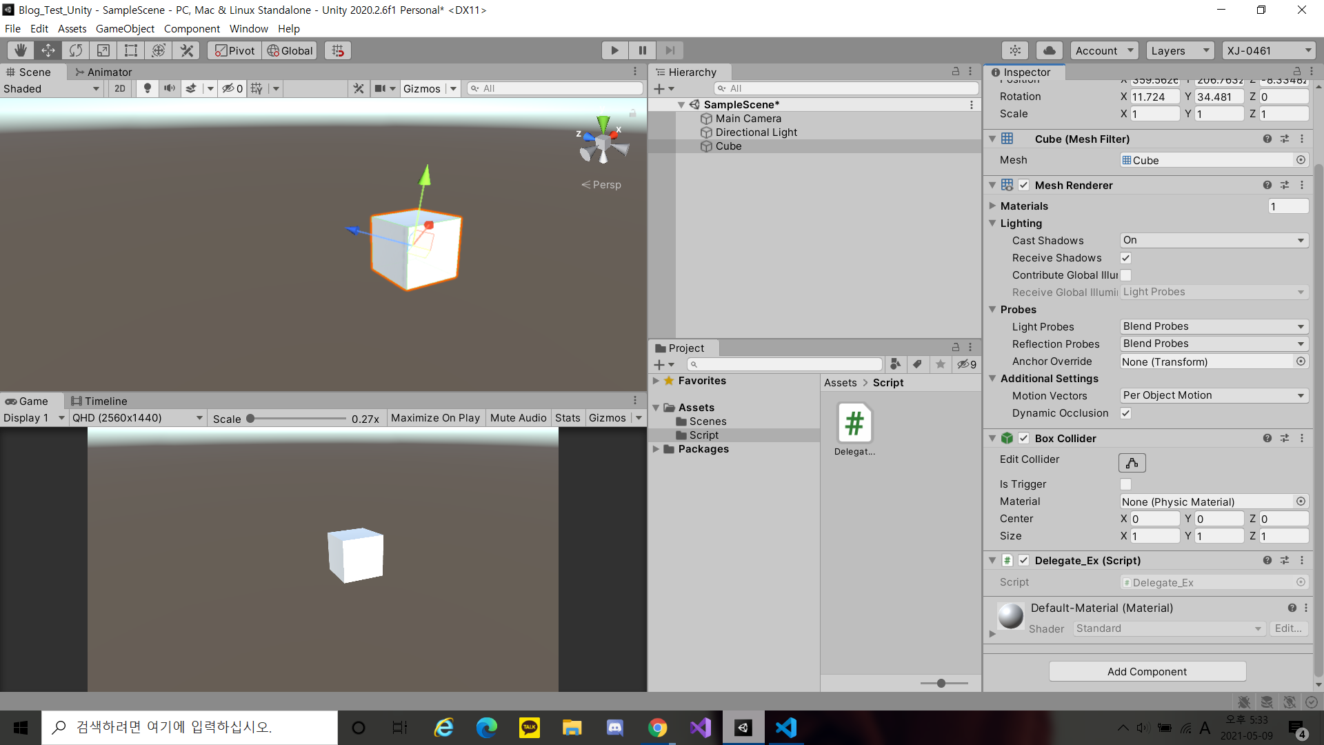 C# Unity Delegate 설명 및 사용법