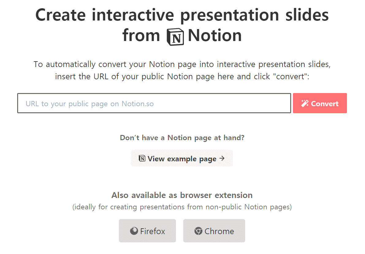 [Notion] 노션페이지를 PPT처럼 발표자료로 만들어보자! (wunder presentation 활용)