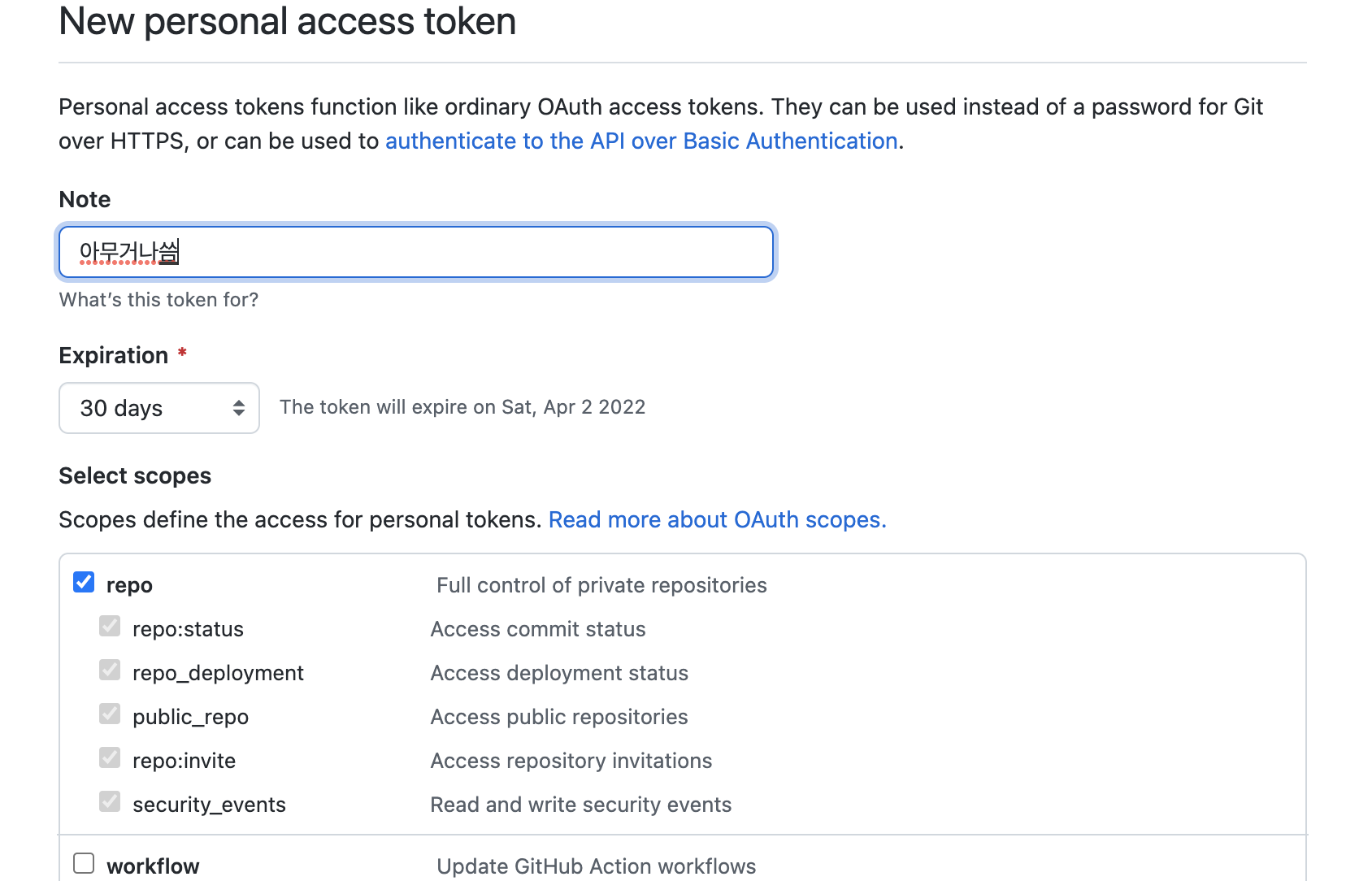 fatal: Authentication failed for ... 오류