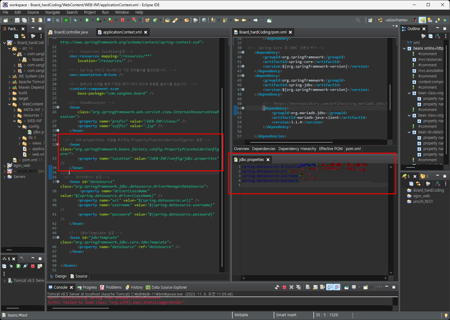 JdbcTemplate: 간단히 DB 연결테스트하기