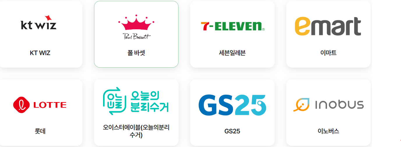 스타벅스 추가 할인 꿀팁 :: 순대렐라의 일상