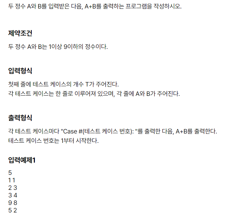 [Python] Softeer : A+B