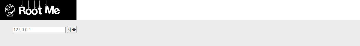 [Root-me] Web Server 6. PHP - Command Injection