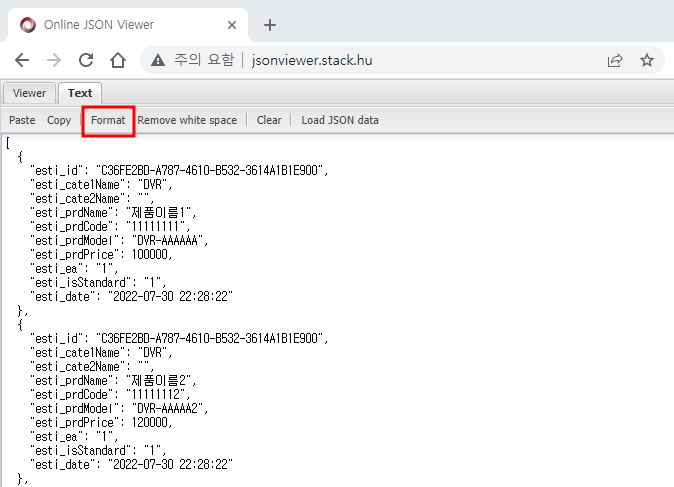 [mssql] 쿼리 결과값을 json으로 받아오기 - for json auto 그리고 json viewer 활용하기