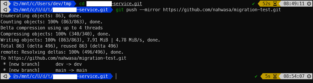깃헙 저장소 이관 방법 (github repository 이관, git 이관) - Nahwasa