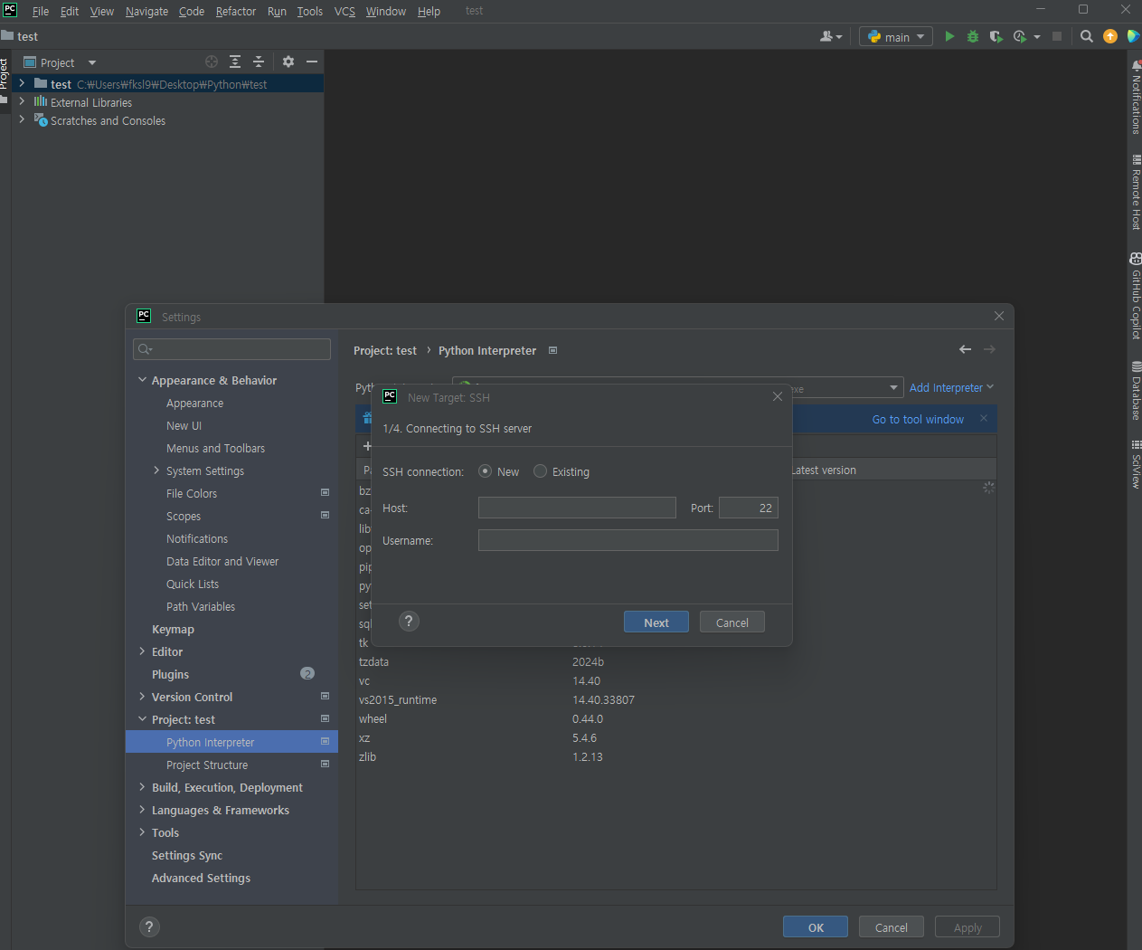 [RunPod] RunPod (비용 및 Pycharm SSH 연결 방법)