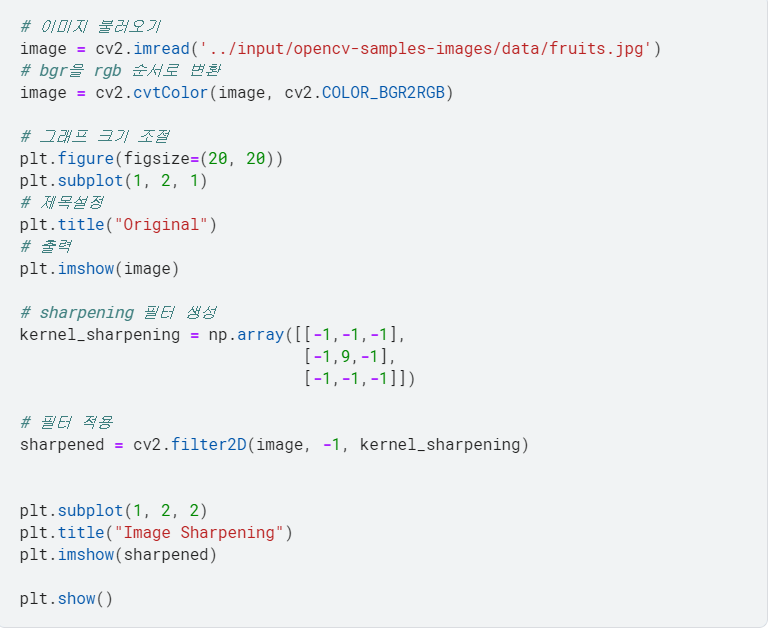 [OpenCV] - Sharpening
