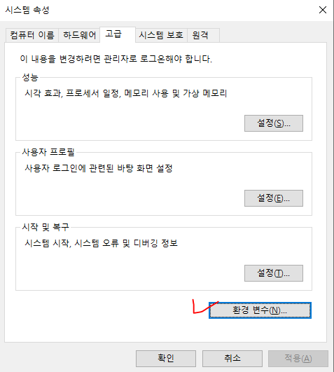 Java Package And Class Path Cmd로 Java File실행과 환경변수 설정 6085