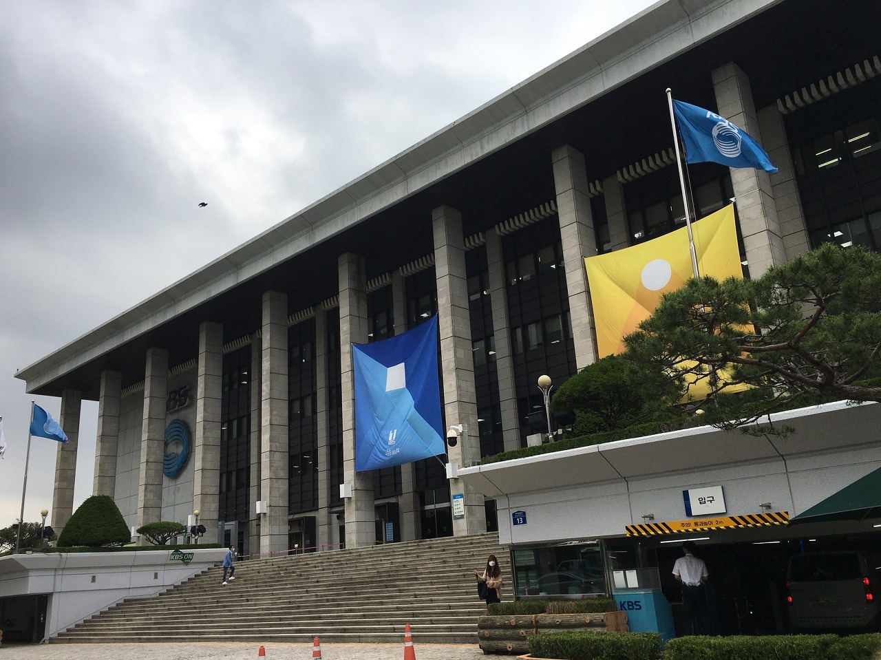 KBS 본관 견학홀(KBS ON) 나홀로 견학 후기