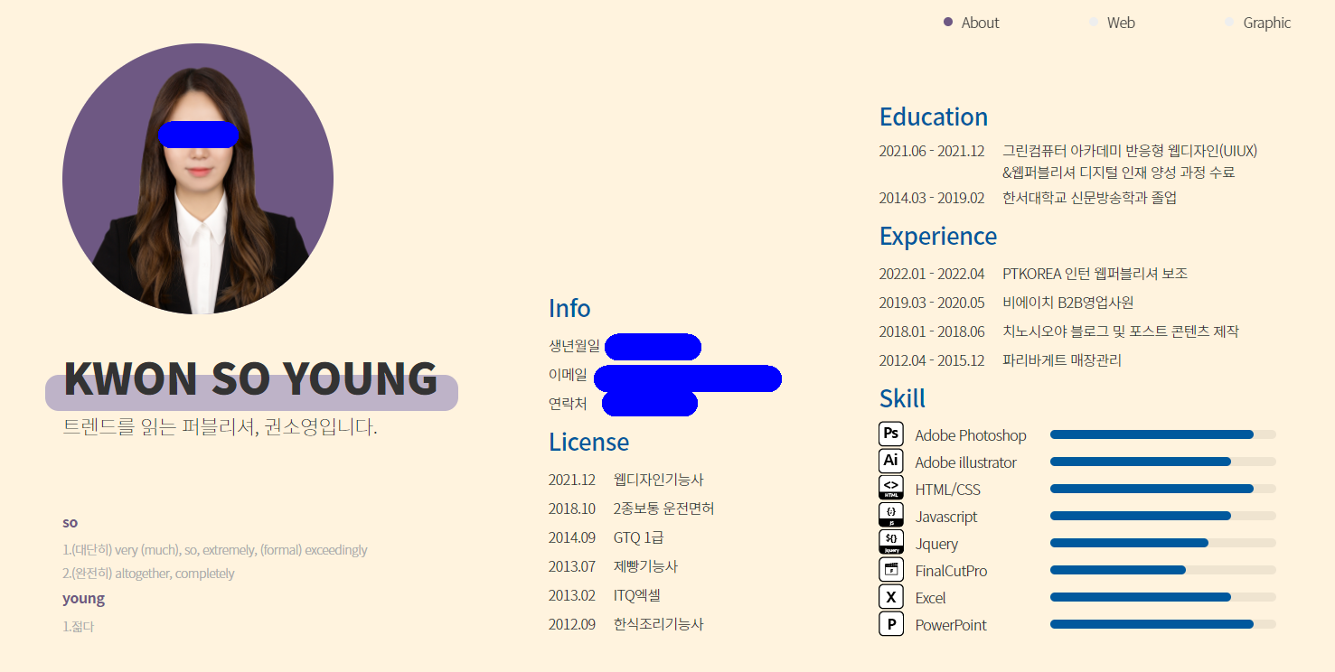 @web's Tutorial by.yuna | 2021~ 웹 과정 학생포트폴리오 모음