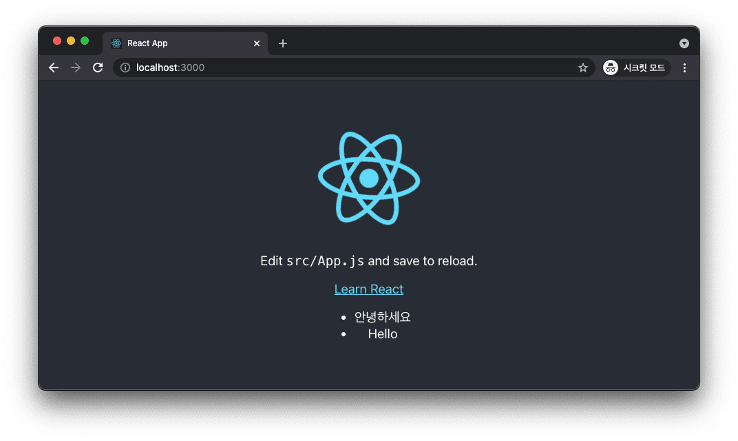 Spring - 실무에서 사용하는 React + SpringBoot 프로젝트 만들기 with Gradle