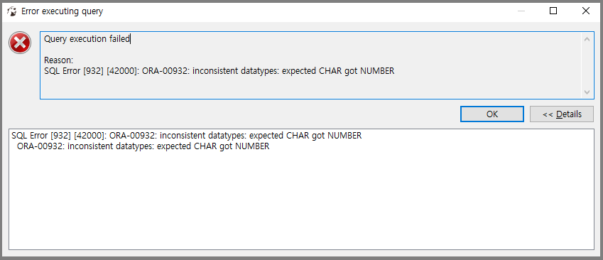 Oracle Error Ora 00932 일관성 없는 데이터 유형 Char이가 필요하지만 Number임 Inconsistent Datatypes