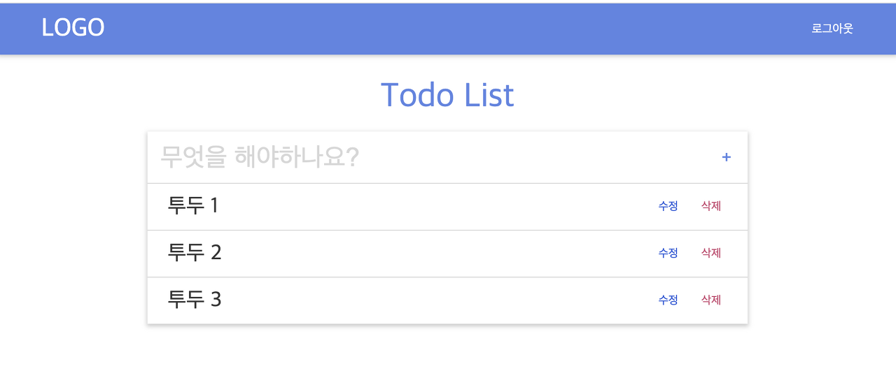 React로 Server Side Rendering 구현하기 - 3. Data fetching