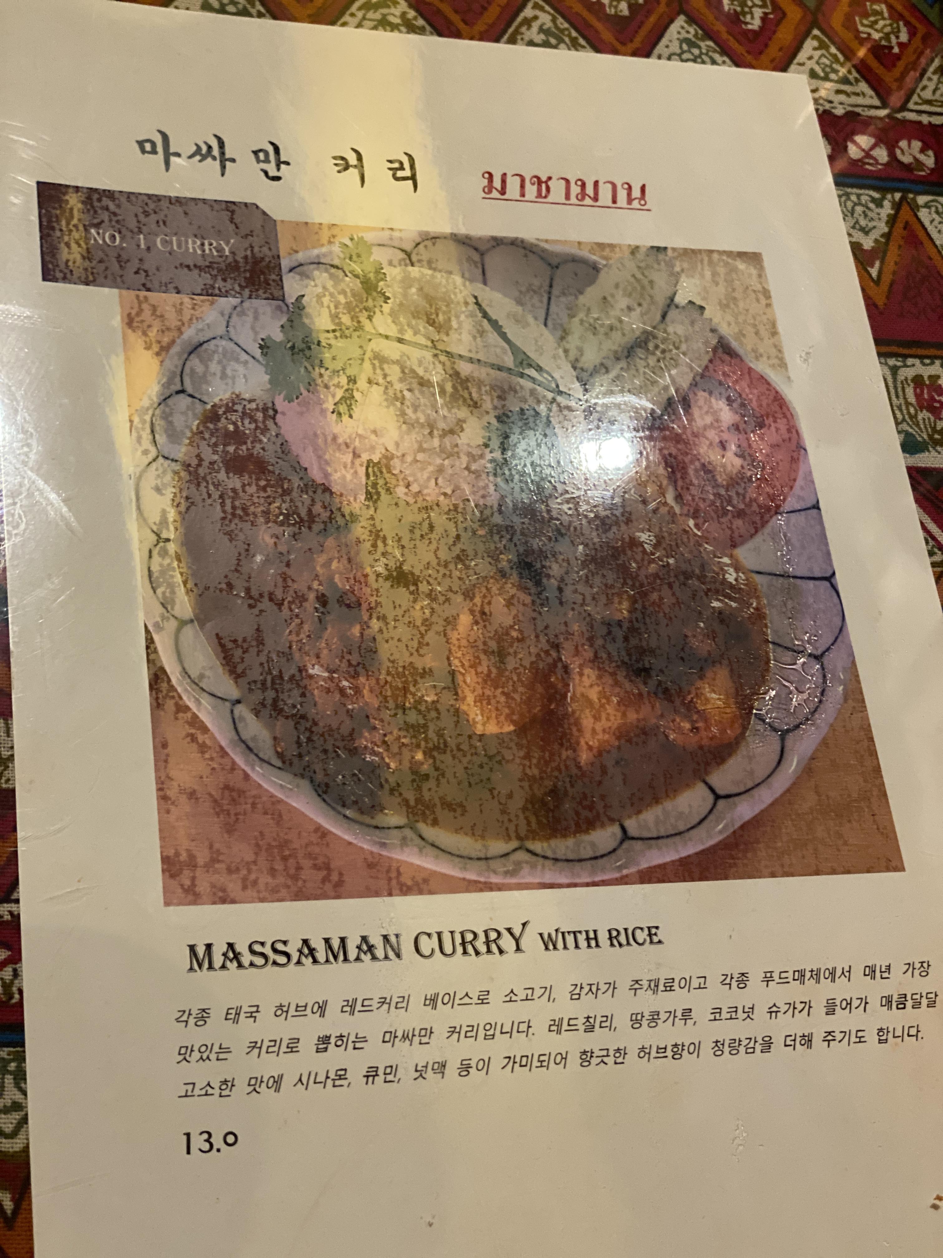 한국에 이런 메뉴까지? 장지역 리뷰/신메뉴/ 주차 등