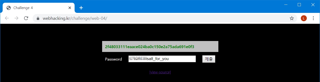 Webhacking.kr(old) 4번