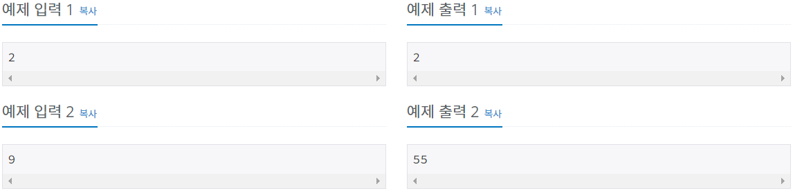[백준/BOJ] 11726번 : 2Xn 타일링 (JAVA / 자바) :: 코딩하는 코알못
