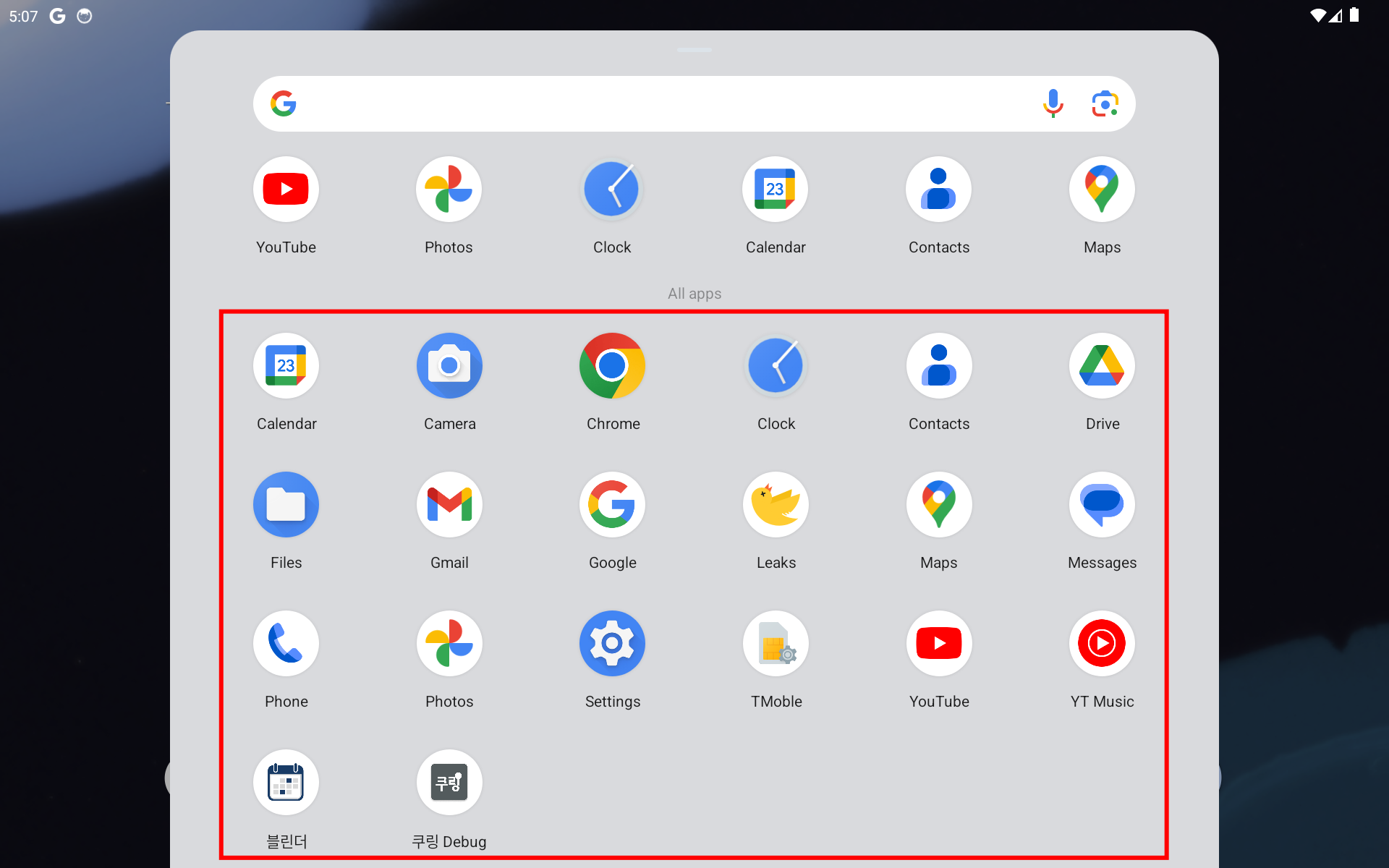 [Android Fundamentals] Activity - 6. Tasks and the back stack