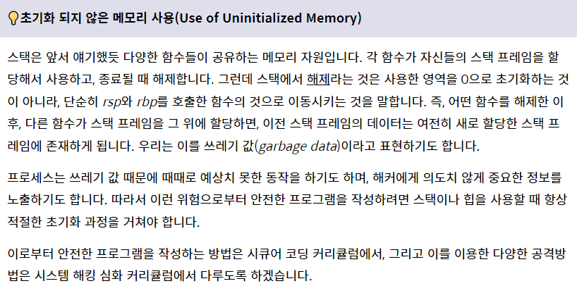 [dreamhack] Exploit Tech: Shellcode — haesa