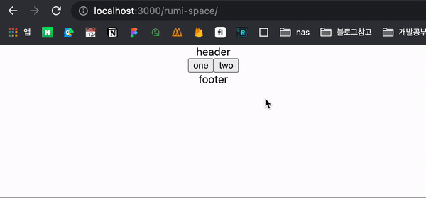 React Router v6 설정하기 / match param, protectedRoute
