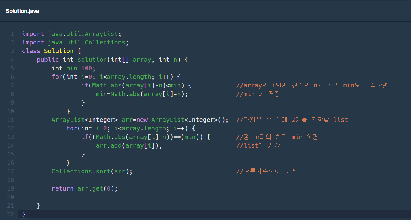 ReviewCoding :: [프로그래머스/Java] Lv.0 가까운 수