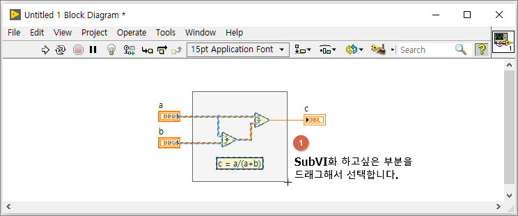 SubVI 란 무엇인가