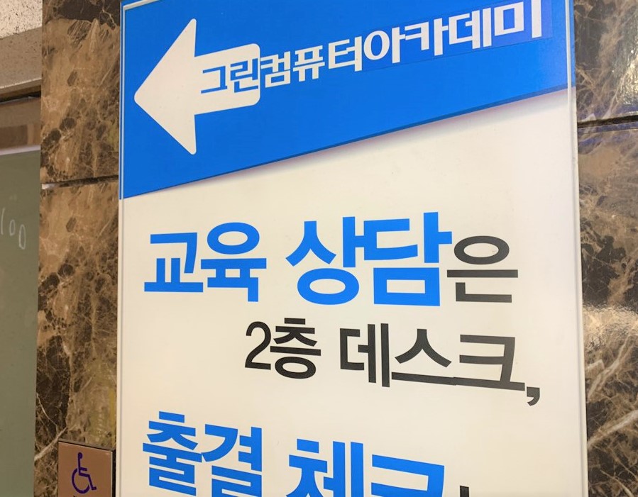 Html Css까지 서면 웹코딩학원 Javascript J Query A3