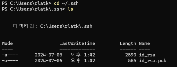 [Git] SSH Key 등록하기 — Jutole's programming