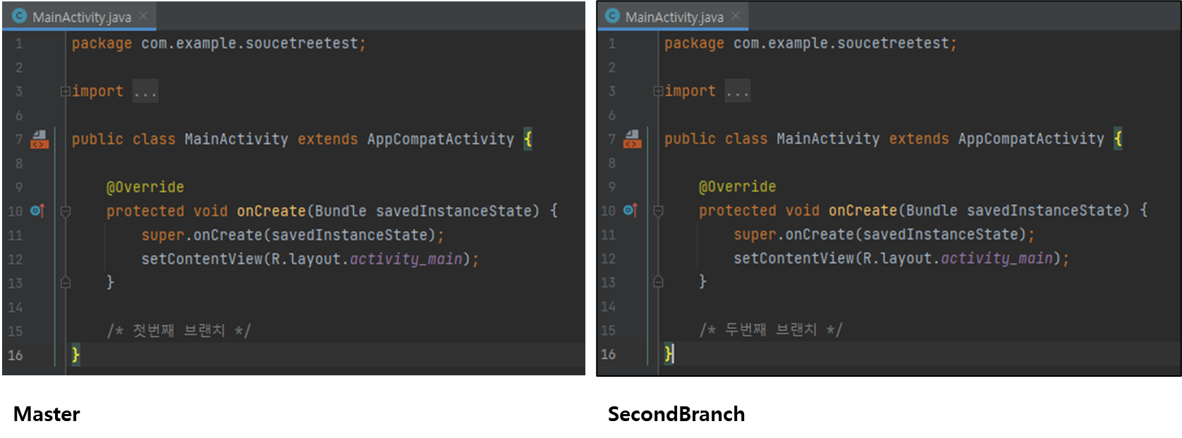 [Git] 소스트리(Sourcetree) Merge Conflict