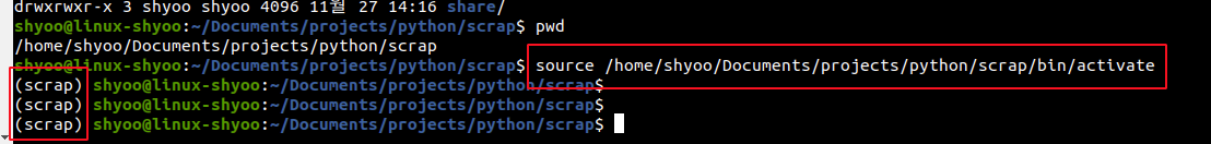 Ubuntu 20.04 에서 Python3, 가상 환경(python-venv) 설치하기 :: 꿈 꾸는 누렁이