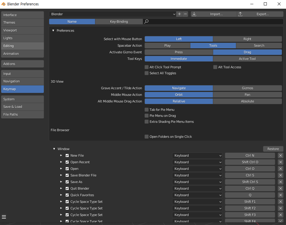 [Blender]Preferences 환경 설정하기