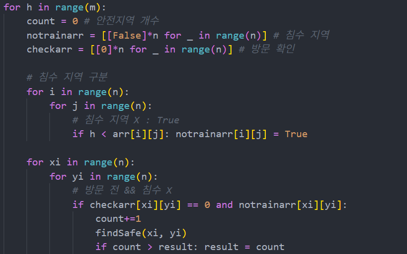 [백준] 2468.안전 영역 (실버1, Python)