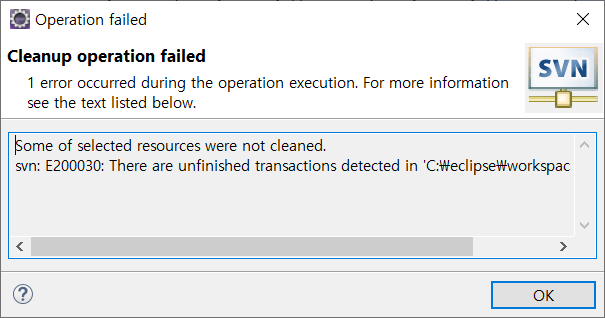 svn: E200030: There are unfinished transactions detected - Synchronize operation failed 해결