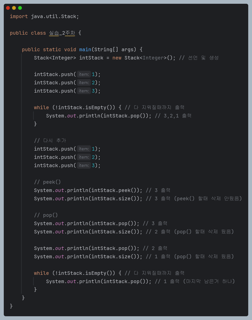 [내배캠/JAVA] JAVA 2주차(컬렉션) — Geine Dev