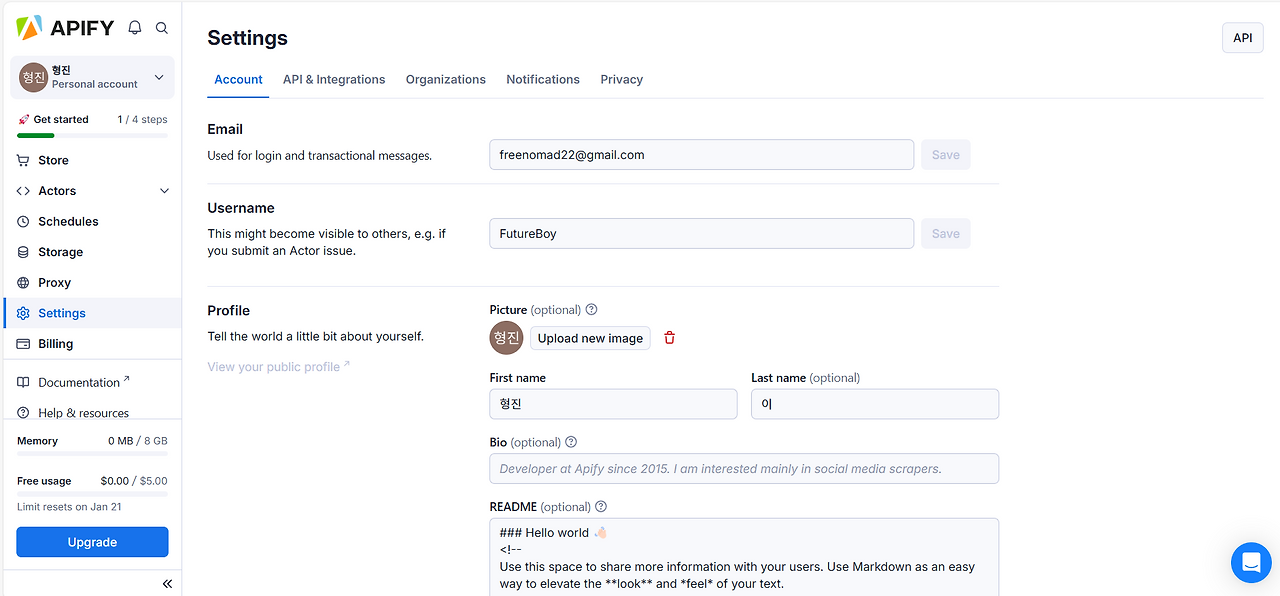 Apify의 API 키 및 사용법