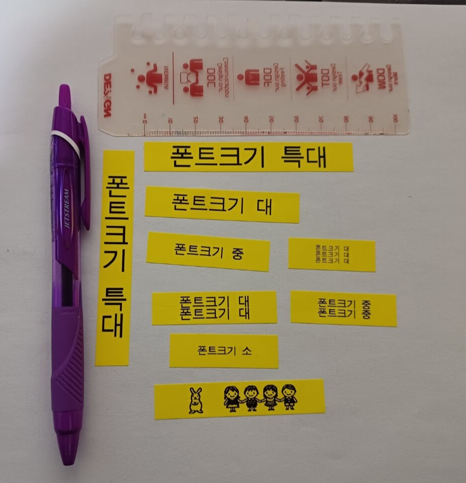 라벨프린터 구매 후기 엡손 라벨프린터 Lw K200bl