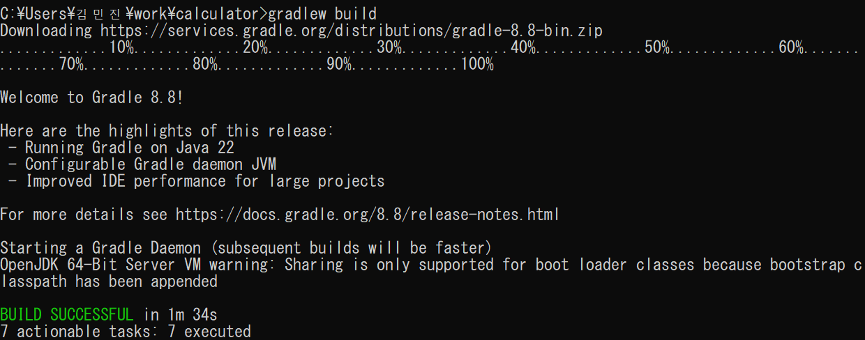 [17주차 - DAY2] CI 파이프라인 정리 — 어제 내 스택이 무너졌어