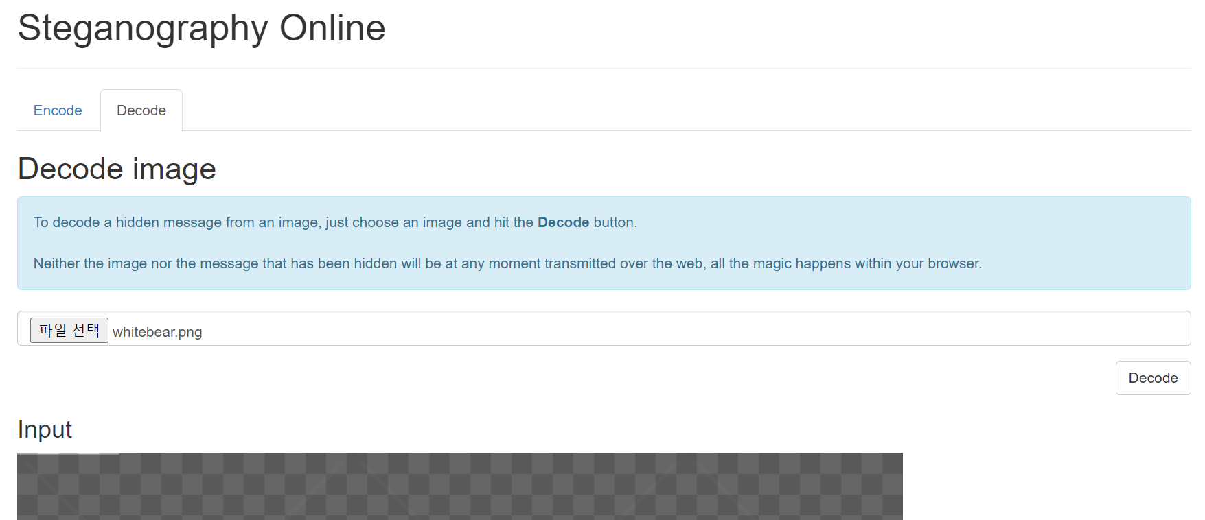 [드림핵 Forensics] LEVEL1 워게임 Basic_Forensics_1 문제풀이