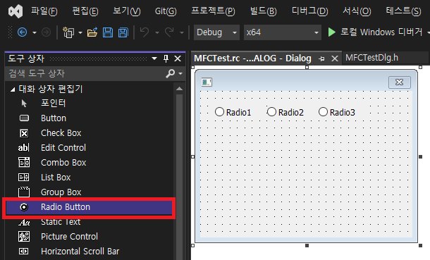 [MFC] Radio Button 컨트롤 (라디오 버튼) — Hello World