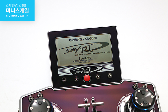 Commander SA-5000 Expert