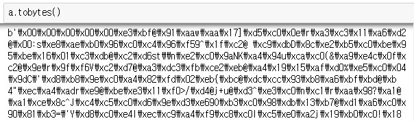 [ Python ] array에서 bytes로, bytes에서 array로