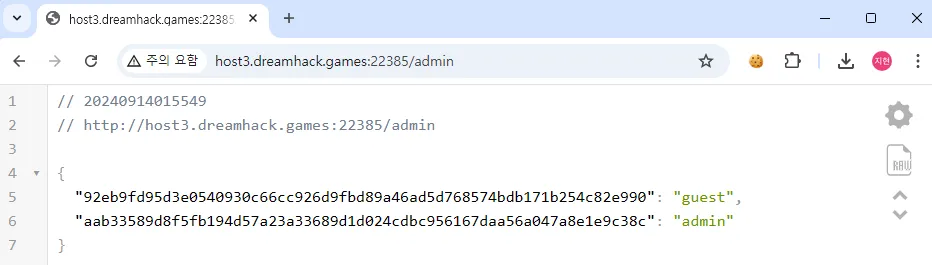[Dreamhack] session-basic — wlgus